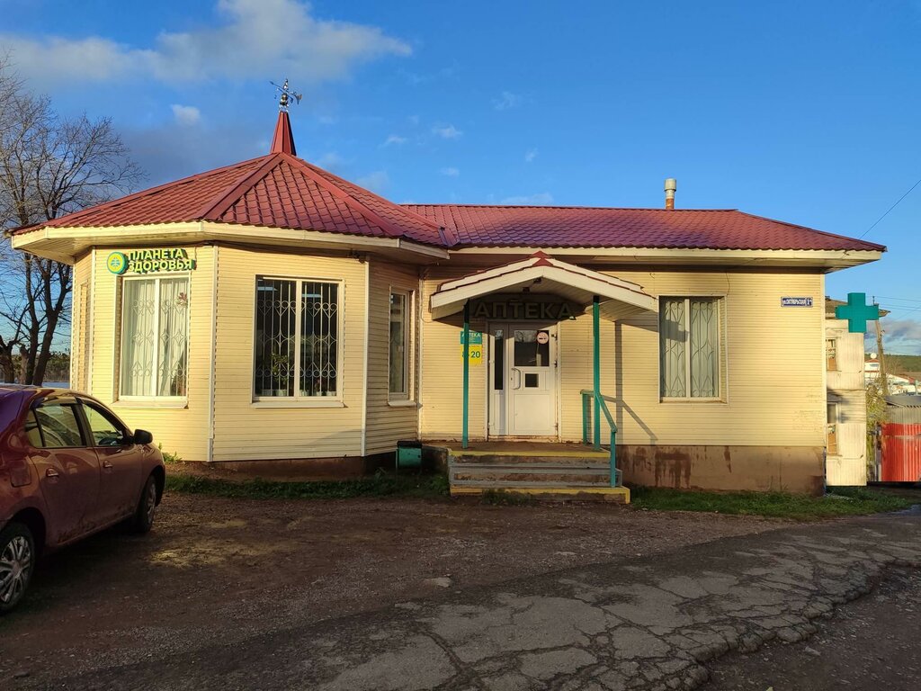 Eczaneler Планета здоровья, Permski krayı, foto