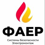 Fire (ulitsa Uritskogo No:46), güvenlik ve alarm sistemleri  Briansk'tan