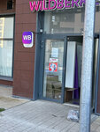 Wildberries (Varshavskoye Highway No:170Ек7), teslimat noktası  Moskova'dan