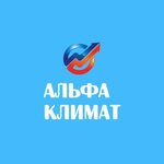 АльфаКлимат (Kiyevskaya Street No:18), klima kurulumu  Moskova'dan