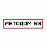 Автодом 53 (Sushanskaya ulitsa No:2), otomobil pazarları  Borovichy'den
