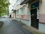 Система (Przhevalskovo Street No:10), isıtma sistemlerinin kurulumu ve bakımı  Stavropol'dan