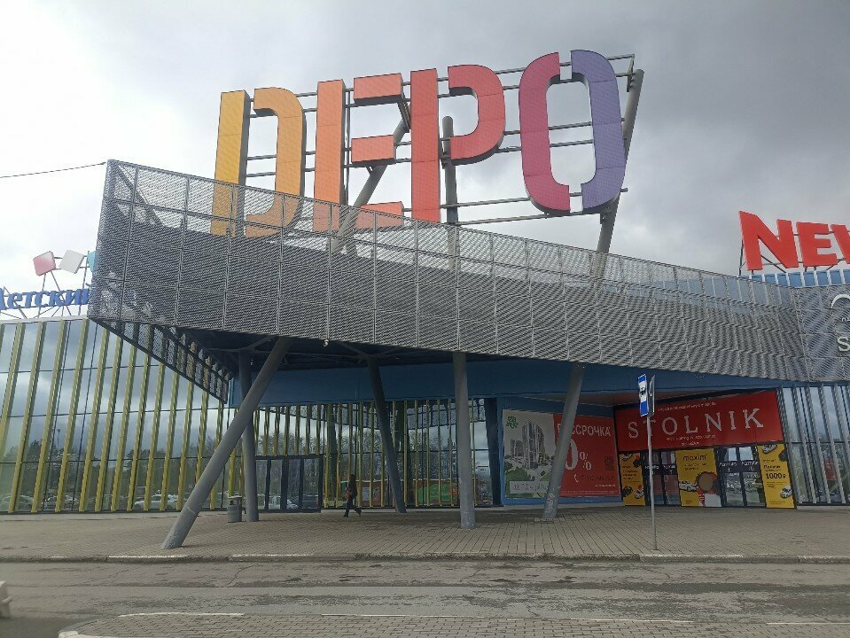 Oyun odası Тачки на прокачку, Nijni Tagil, foto