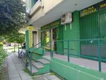 Bio Hrana Plus (bulvar Yovana Duchicha No:7), market  Novi Sad'dan