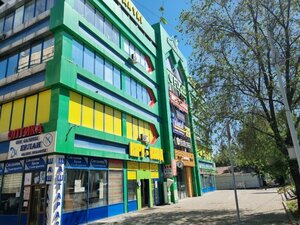 Marketing Expert (Mūqağali Maqataev kóshesi No:45/1), paketleme malzemeleri firmaları  Almatı'dan