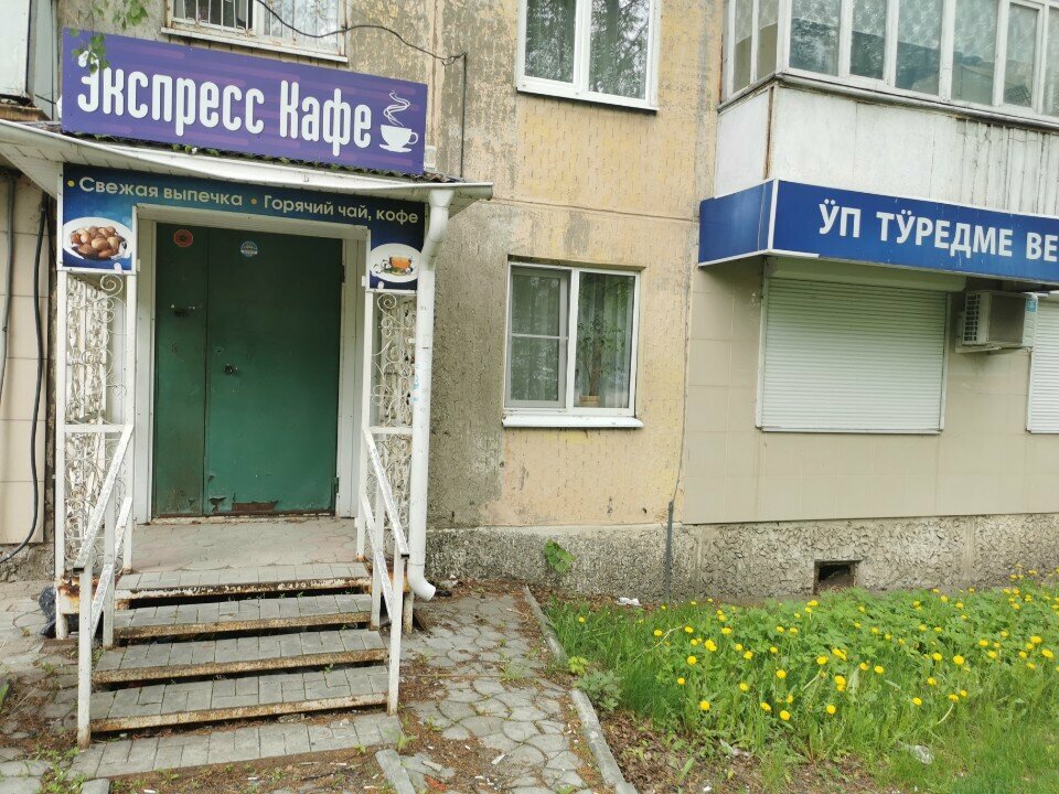 Bar Экспресс кафе, Yoshkar‑Ola, foto