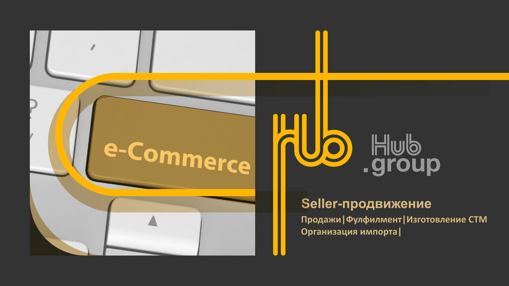 Müşteri memnuniyeti Hub. group, Voronej, foto