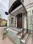 Сандис (Saltykova-Schedrina Street No:23), eksper büroları  Kaluga'dan