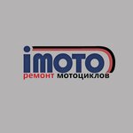 Imoto (Maly pereulok No:8), motosiklet tamiri  Cherepovets'ten