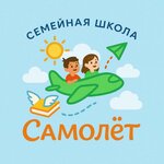 The plane of Knowledge (Yaroslavskoe Highway No:9), özel ders hizmetleri  Ugliç'ten