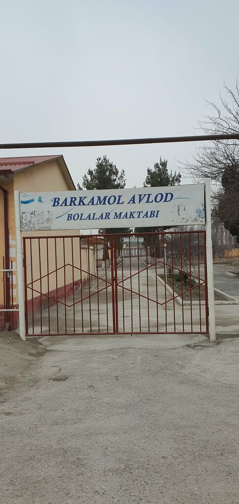 Etkinlik organizasyonu Школа Баркамол авлод, Fergana eyaleti, foto