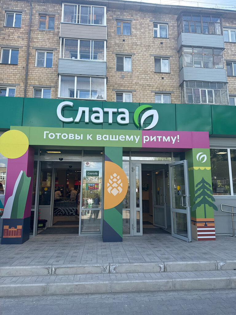 Süpermarket Слата, Krasnoyarsk, foto