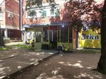 Gozd (Bulevar Bate Brkića No:1), süpermarket  Novi Sad'dan
