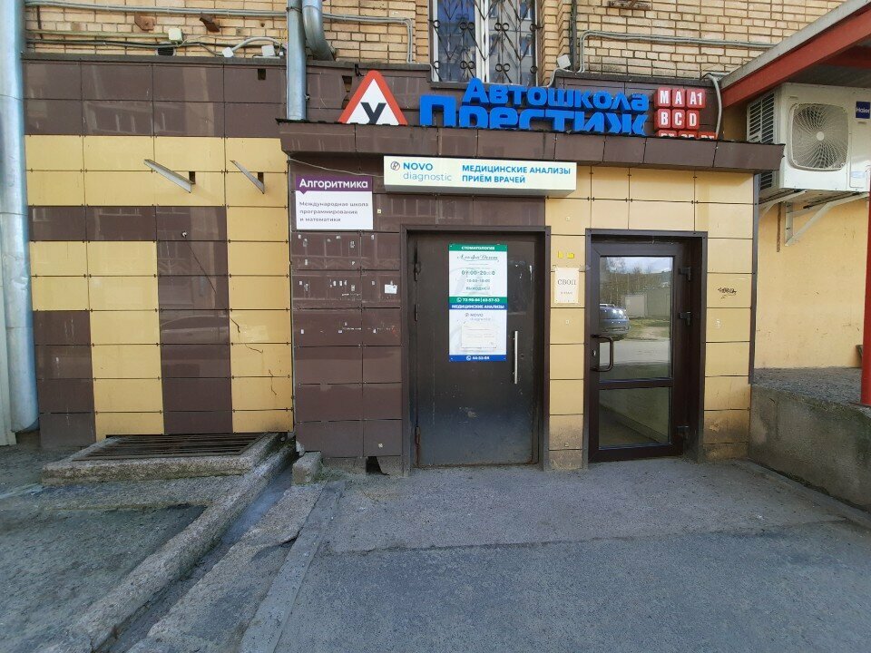 Kurs Алгоритмика, Petrozavodsk, foto