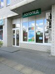 Логопед (Seleznev Street No:4/4), konuşma terapistleri  Krasnodar'dan