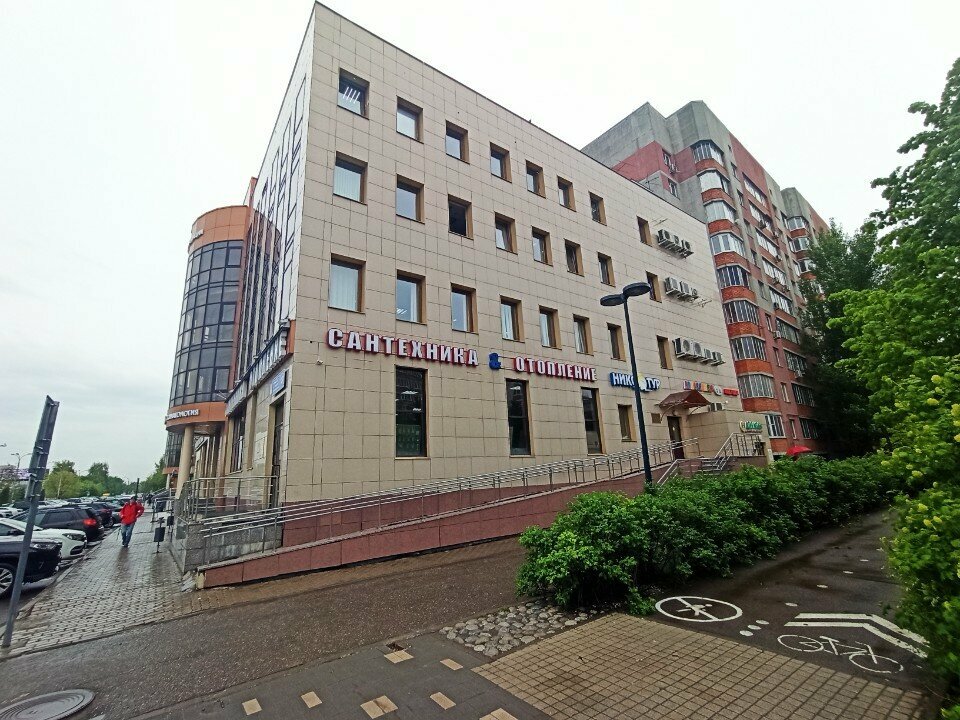 Seyahat acenteleri Niks Trevel Grupp, Kazan, foto