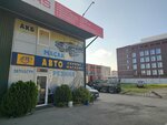 Электровелосипеды Рав (Moskovskaya Street No:117), bisiklet kiralama  Krasnodar'dan
