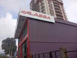 Lassa (Pridon Khalvashi Avenue No:18ა), jant ve lastikçiler  Batum'dan