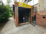 Автоэксперт (Kozlovskaya Street No:9), otomobil ekspertizi  Volgograd'dan
