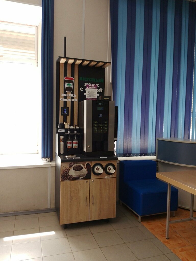 Al götür kahve Вкусный кофе, Orenburg, foto