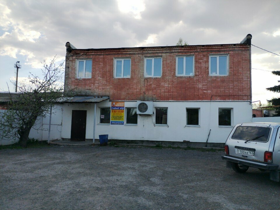 Market Рыбный мир, Samarskaya oblastı, foto