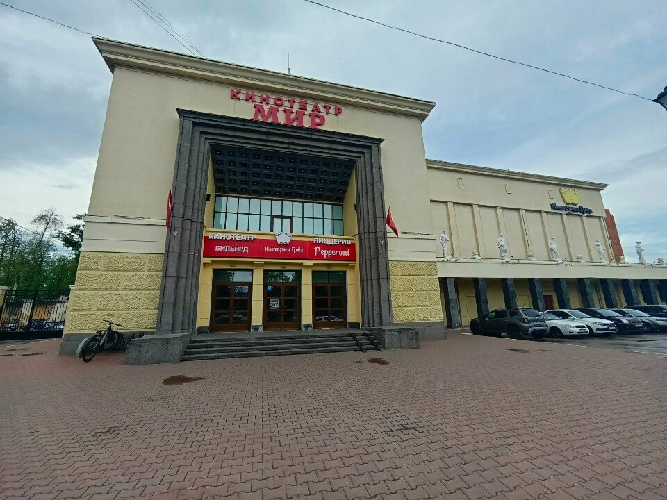 Bilardo salonları Империя Грез, Nijni Novgorod, foto