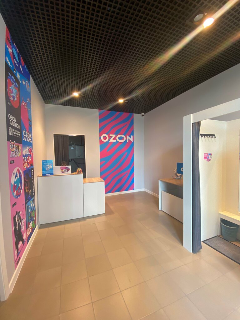 Teslimat noktası Ozon, Moskova, foto