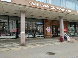 Bolshoy Kush (Voskresenskaya Street No:7к2), kantin, yemekhane  Arhangelsk'ten