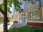 Модтфил-М (Znamenskiye Sadki Street No:11), montaj çalışmaları  Moskova'dan