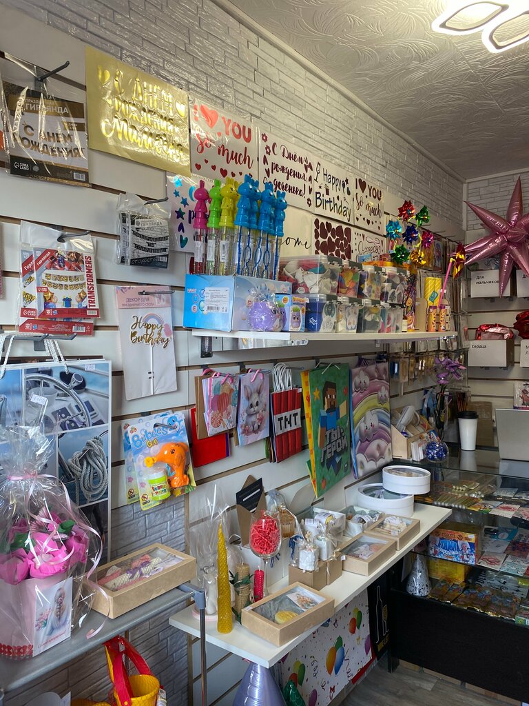 Kutlama ürünleri Мастерская Подарков, Moskova ve Moskovskaya oblastı, foto