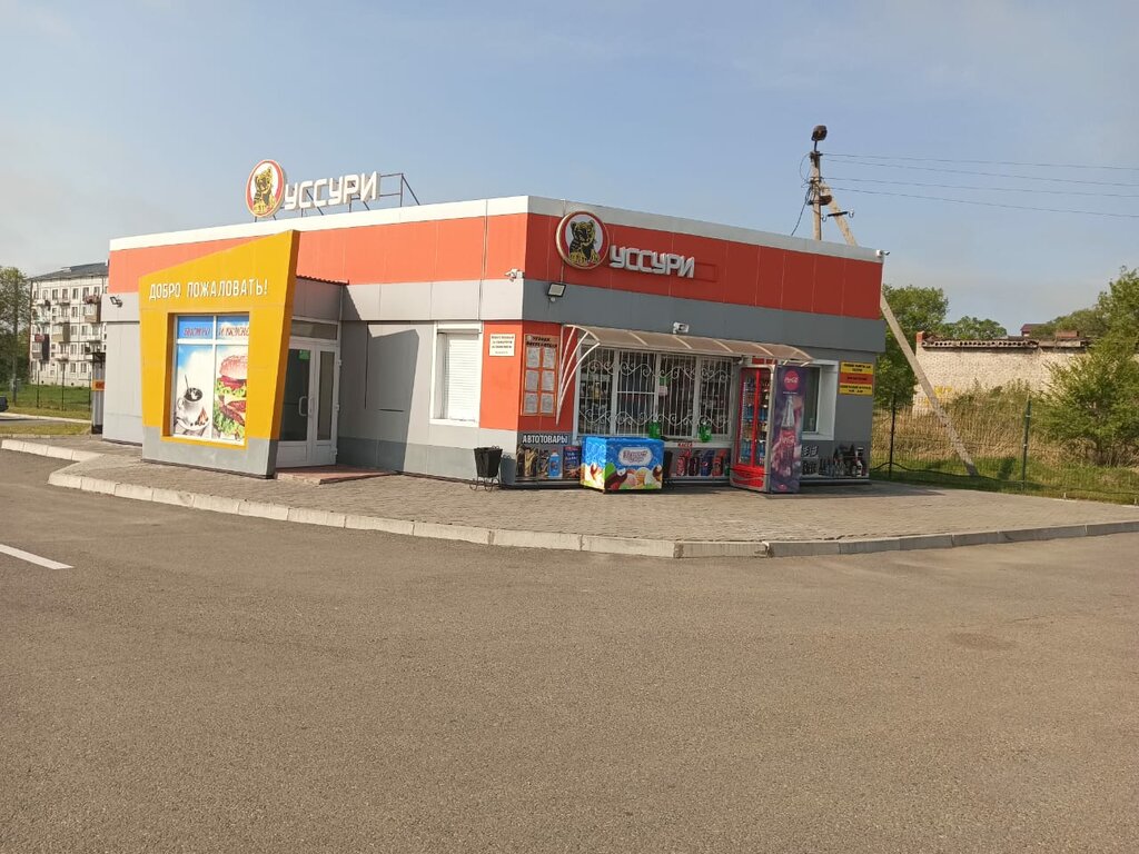 Benzin istasyonu Уссурнефтепродукт, Primoriye, foto