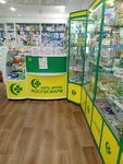 Аптека (ulitsa Mozhayeva No:18, naselyonny punkt Vysokiy), eczaneler  Murmanskaya oblastından