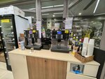 Impassion coffee (Oruzheyny Lane No:41), kahve otomatı  Moskova'dan