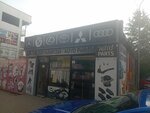 Auto parts (Mikhail Lermontov Street No:101), çıkma yedek parça  Batum'dan