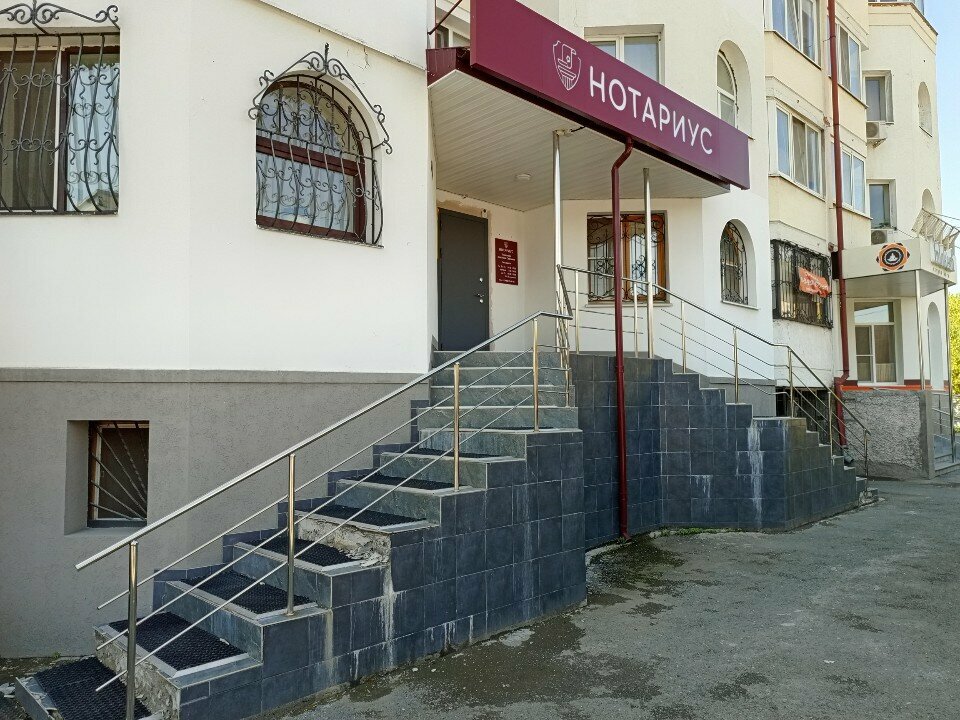 Noterler Нотариус Теплоухова А. С., Tiumen, foto