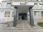 Экоресурс (Angarskaya Street No:17, Volgograd), çöp hizmetleri  Volgograd'dan