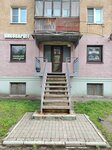 Пивоварoff (Gagarina Street No:2), bira dükkanı  Pskov'dan