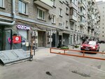Центр Комплексного Инжиниринга (Komsomolskiy Avenue No:40), yönetim ofisi  Moskova'dan