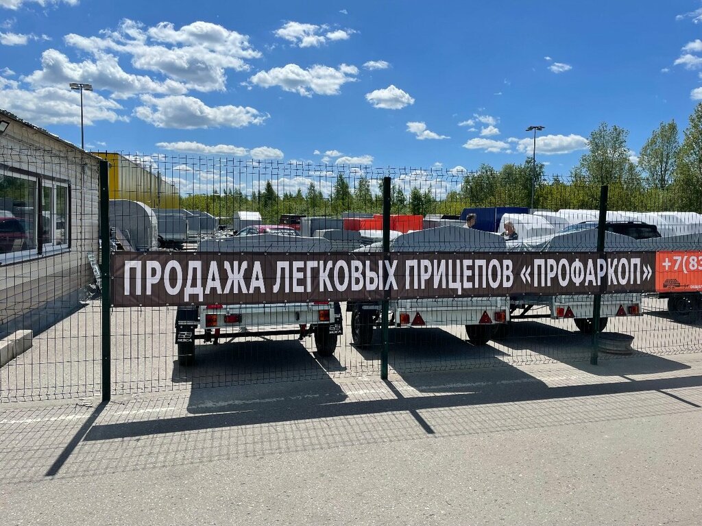 Araç römorkları Профаркоп, Nijni Novgorod, foto