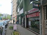 Rod (Ulica Laze Kostića No:16B), döviz büroları  Novi Sad'dan