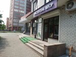 L-decor (Malygina Street No:59), perde ve korniş üreticileri  Tiumen'den