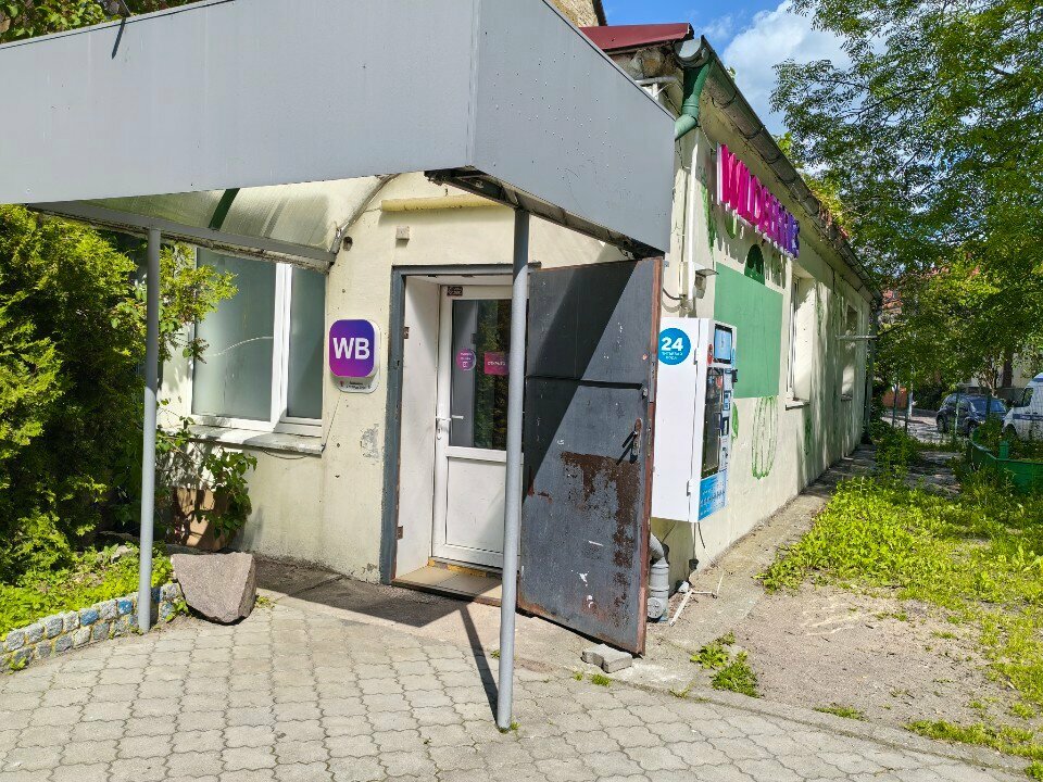 Teslimat noktası Wildberries, Kaliningrad, foto