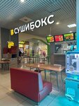Sushibox (Trnavskaya ulitsa No:24А), suşi restoranı  Balakovo'dan