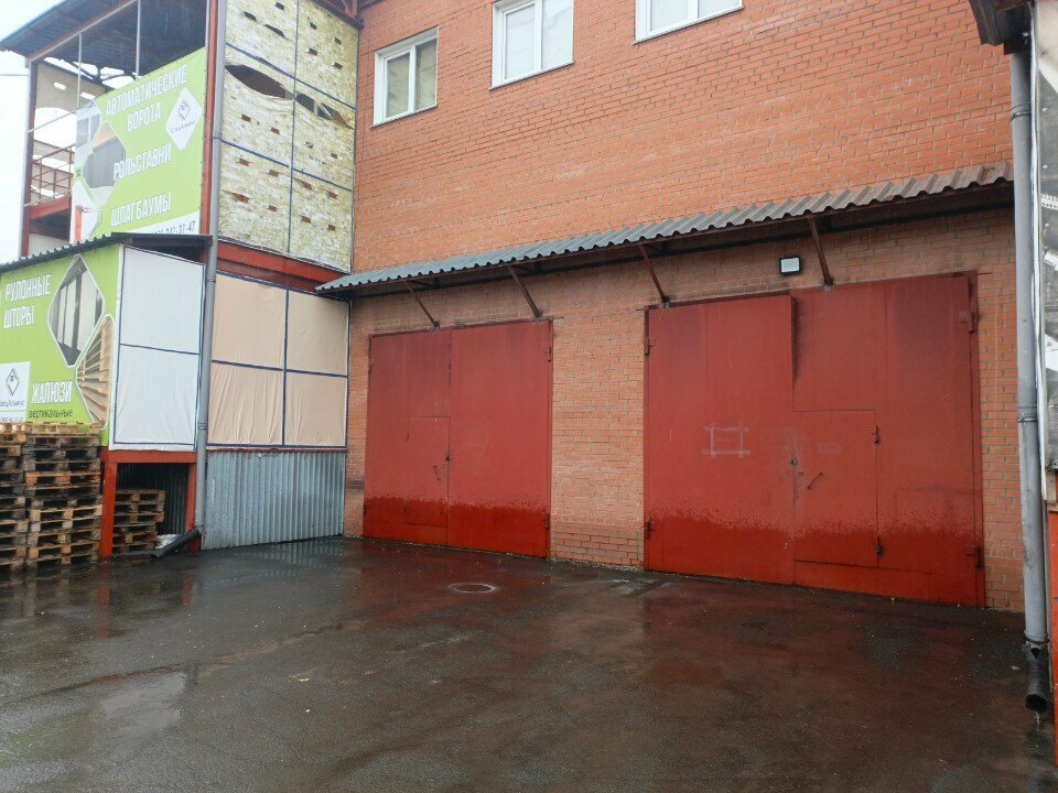 Endüstriyel buzdolapları Холодильное оборудование, Kemerovo, foto