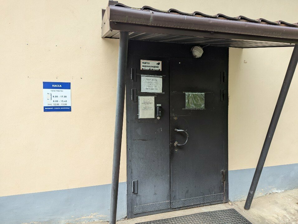 Merkezi ısıtma sistemleri Центральный тепловой пункт, Pskov, foto