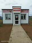 МиниМаркет (Orenburg Region, Buzulukskiy rayon, Novoaleksandrovskiy selsovet, selo Novoaleksandrovka, Tsentralnaya ulitsa), ev temizlik ürünleri  Orenburgskaya oblastından