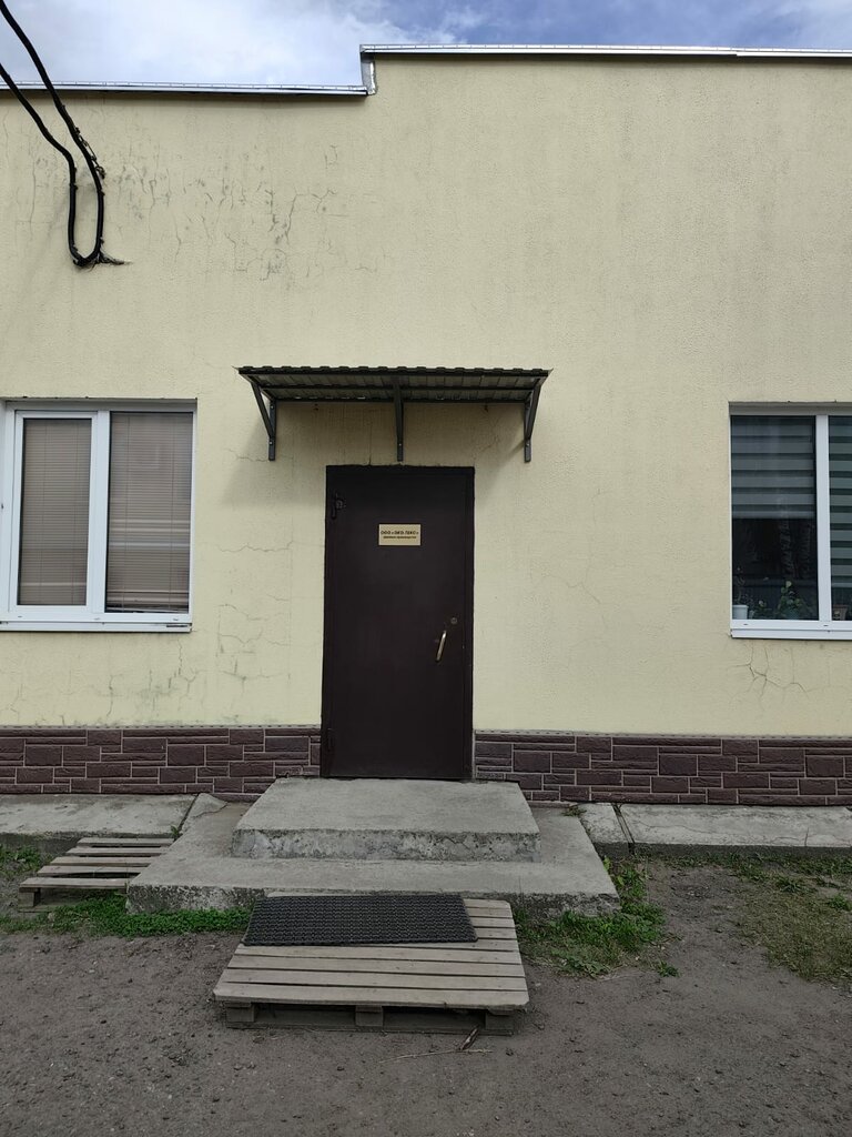 Toptan giyim Экохил, Moskova, foto