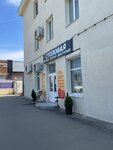 Столовая (Bolshaya Gornaya Street No:310Ак1), kantin, yemekhane  Saratov'dan