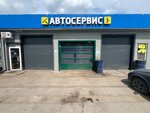 Lisvinils&Bear (Kasimovskoye shosse No:3БлитХ, Urban-type Settlement of Malakhovka), otomobil servisi  Moskova ve Moskovskaya oblastından