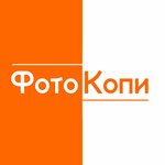 Foto Kopi (Berezovaya Roscha Street No:2Б), fotoğraf hizmetleri  Voronej'den